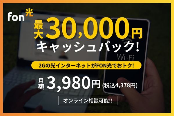 原神をPCで快適にプレイ！推奨スペックやデバイス選びのポイントを解説 | 通信環境のライフハックは【ひかりハック】